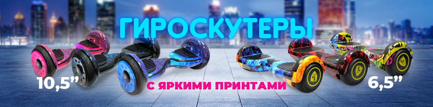 i-market | Электроника и аксессуары